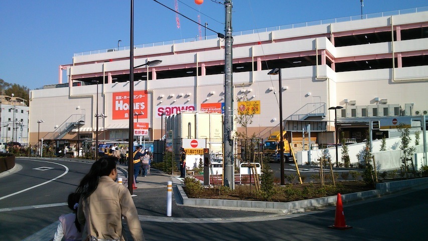 島忠ホームズができたので行ってみた: BWT Lab.