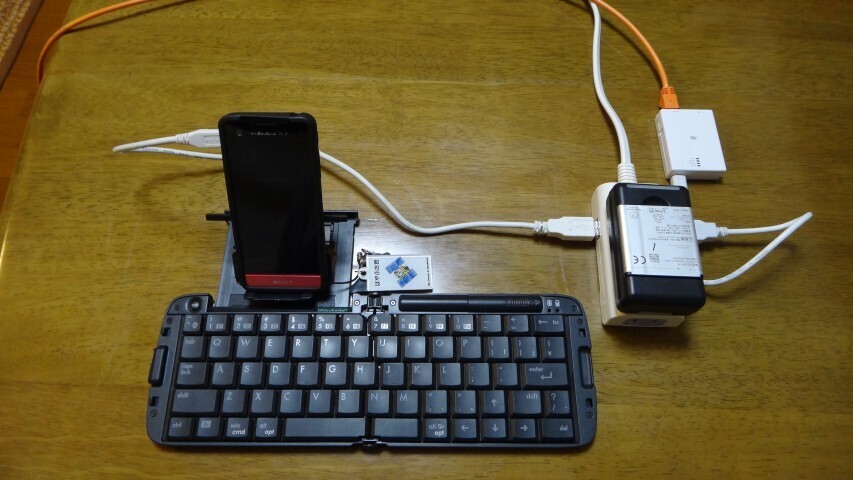 超小型WiFiルータ（出張用）: BWT Lab.