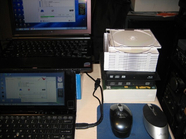 DVD量産中: BWT Lab.