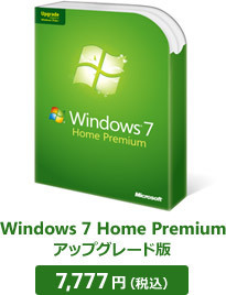 Windows7先行予約: BWT Lab.