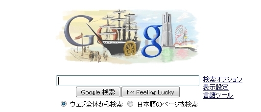 横浜開港150周年: BWT Lab.