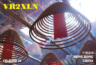 6mで香港がOpen: BWT Lab.